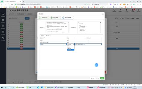 接口以及图像测试框架 哔哩哔哩 Bilibili