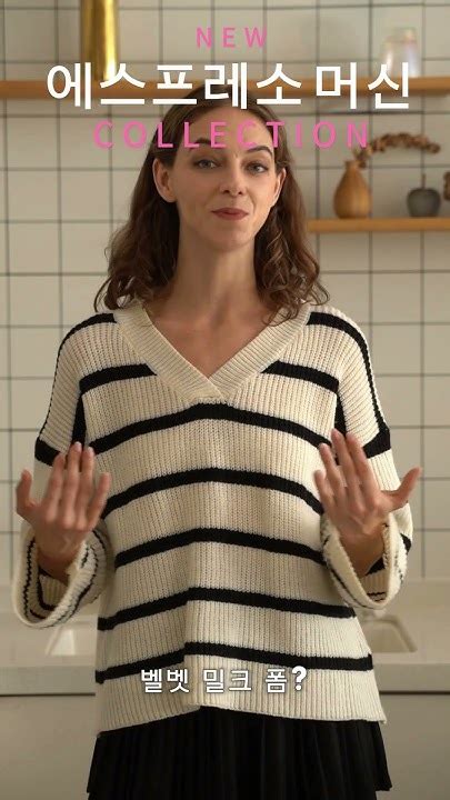 홈카페의 명가 필립스 라떼고 전자동 에스프레소 머신 Youtube