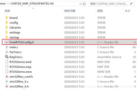 【stm32】freertos移植error 20 Identifier Systemcoreclock Is Undefi Csdn博客