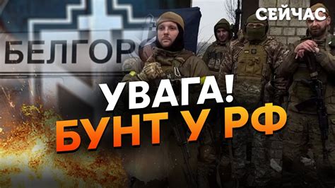 ️У РФ почалася ГРОМАДЯНСЬКА ВІЙНА Росіяни переходять на СТОРОНУ партизанів Селезньов Youtube