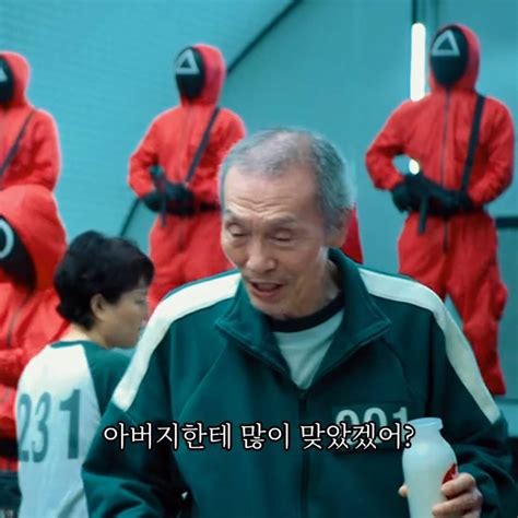 내 아들이었으면 뒤지게 맞았어 넌 인스티즈 Instiz 이슈 카테고리