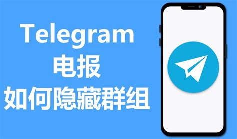 Telegram怎么重新登录？ 电报