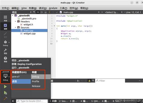 Qt输入窗口部件编程（二） 文本编辑框qt文本框 Csdn博客