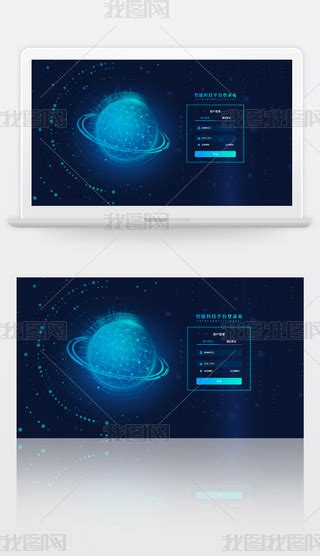 网页登录注册界面背景专题模板 网页登录注册界面背景图片素材下载 我图网