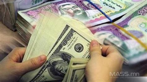 Долларын ханш өсөж юань тогтворжлоо