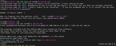 Ssh反向隧道服务搭建及测试ssh隧道搭建 Csdn博客 Ssh反向隧道服务搭建及测试ssh隧道搭建 Csdn博客