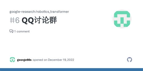 QQ讨论群 Issue google research robotics transformer GitHub