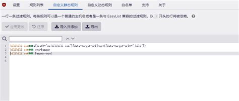 Ads · Issue 14210 · Ublockoriginuassets · Github