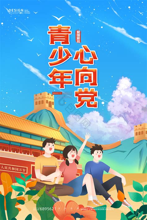 国风青少年图片 国风青少年素材免费下载 包图网