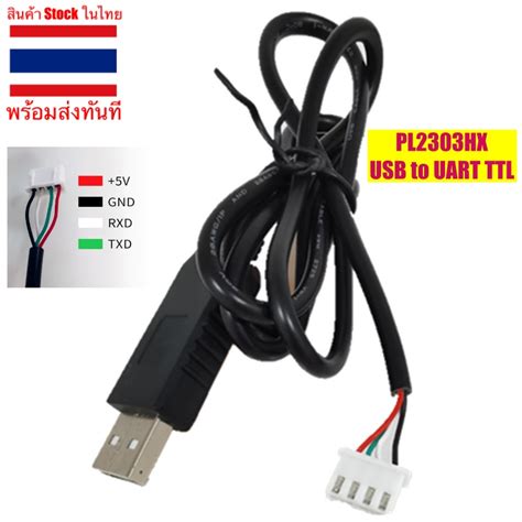 Pzem 004t V3 100a โมดูลวัดการใช้พลังงานไฟฟ้า Digital Power Energy Meter Module ใช้งานรวมกับ