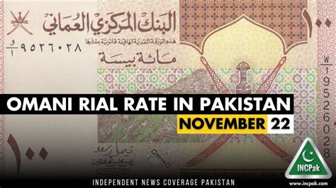 Omr To Pkr Omani Rial Rate In Pakistan Today 22 November 2023 Incpak