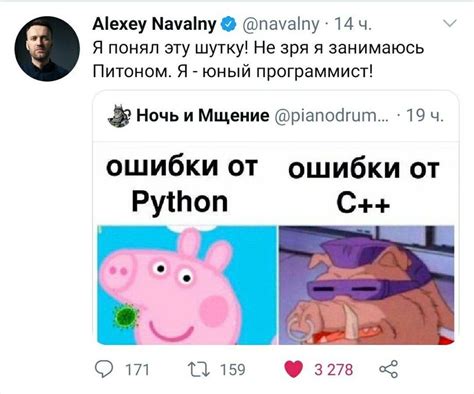Python смешные картинки и другие приколы комиксы гиф анимация