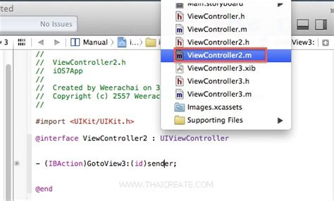 การเชื่อมโยง Segue And View บน Storyboard ของ Xcode 5 Ios 7