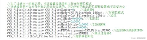利用逻辑分析仪处理can协议数据 逻辑分析仪 can csdn博客