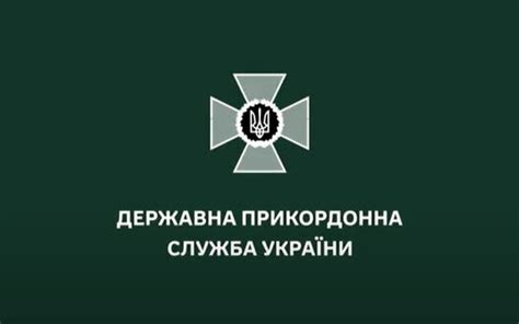На Львівщині прикордонники викрили двох чоловіків на спробі підкупу ДПСУ ВІДЕО ФОТОрепортаж