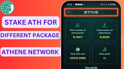 How To Stake Ath On Athene Network Mining App Youtube