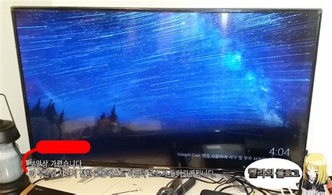 헬라의 블로그hellas Blog 집에 Tv를 스마트tv로 크롬캐스트 2세대 리뷰