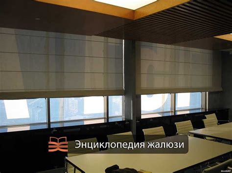 Римские жалюзи и рулонные шторы на пластиковые окна, отличия, описание | ЭЖ