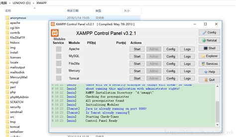 一、用xampp搭建本地php服务器，运行php文件xampp Php Csdn博客