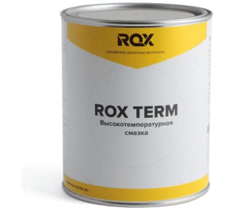Термостойкая смазка ROX Term банка 1 кг R032 - выгодная цена, отзывы ...