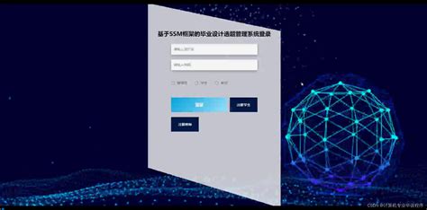 基于flask框架毕业设计选题管理系统 Pythonmysql论文基于pythonflaskmysql的学生就业管理系统 Csdn博客
