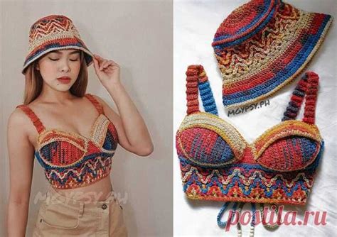 Вязание зигзаг полоски пэчворк лето Crochet Fashion Crochet Clothes Crochet Summer Tops