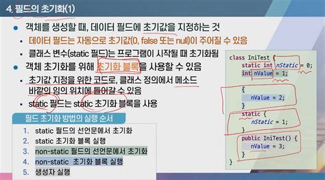 3자바문법