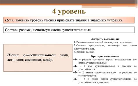 Число имён существительных презентация онлайн
