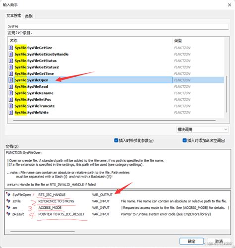 Rtsiecresult Rtsiecresult数据类型菜鸟求教，望不吝赐教！的技术博客51cto博客