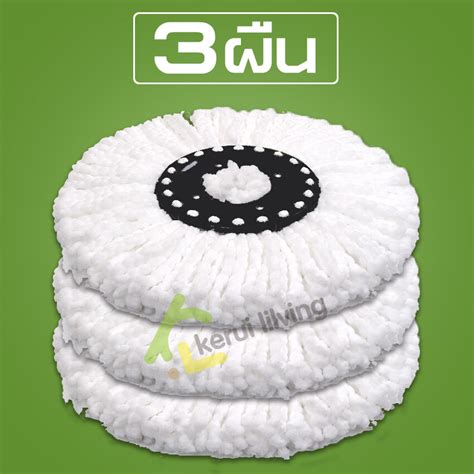 ลดล้างสต็อก ผ้าไมโครไฟเบอร์ ผ้าม็อบ ผ้าไม้ถูพื้น ไม้ถูพื้นอัตโนมัติ อะไหล่ผ้าม๊อบถูพื้น ถังปั่น