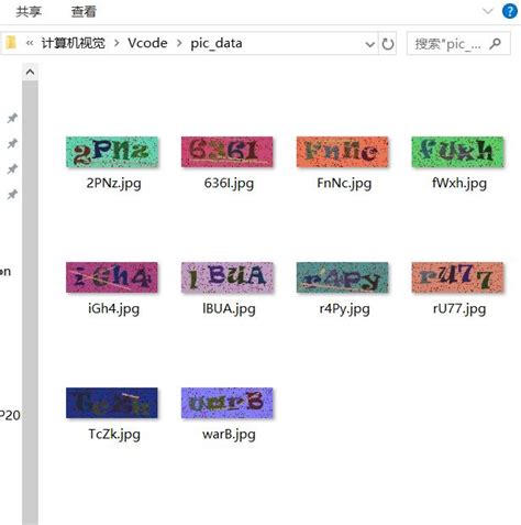 验证码识别三生成新训练集和模型融合 全国高校计算机能力挑战赛基于tensorflow python opencv 灰信网软件开发博客聚合
