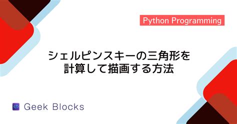 Python 相関係数を計算する方法