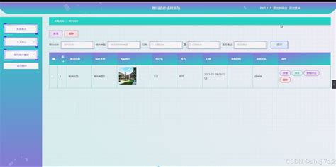 附开题 Flask框架的期刊稿件处理系统u8p5v（python源码）flask介绍期刊近三年 Csdn博客