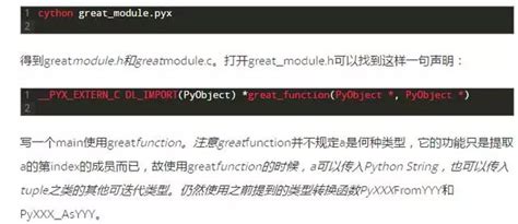 你试过c语言和python一起混合编程吗？两者相加不是已经无敌了！ 搜狐大视野 搜狐新闻