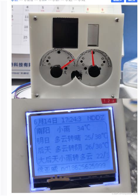 Esp Idf学习记录（1）espidf环境安装，框架了解，资料整理 Ew帮帮网