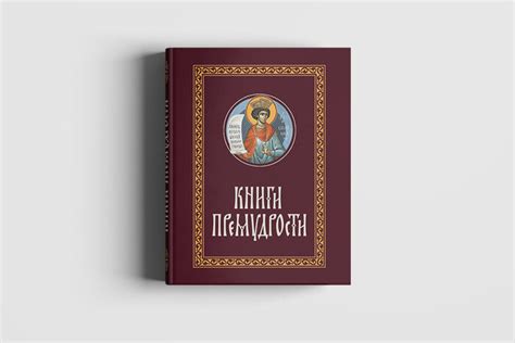 Православное издательство «Апостол веры» — официальный сайт