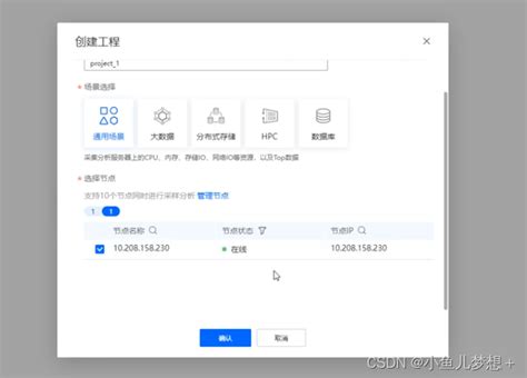 鲲鹏devkit性能分析工具课堂笔记—第二讲：手把手带你找出程序中加锁范围不合理的代码 devkit和hypertuner csdn博客