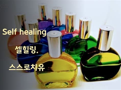 ♧색채 심리 컬러테라피 비누공예 Band