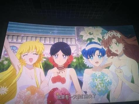 Pin af Serenity Cosmos på Pretty Guardian Sailor Moon Cosmos