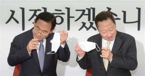 마스크 벗는 주호영·박용만