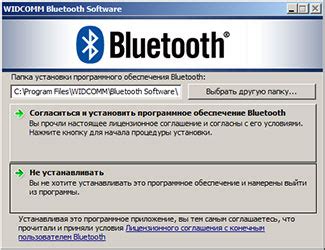 Bluetooth