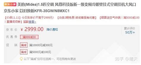 2022双十一空调怎么选？双十一空调省钱攻略，美的空调怎么选丨省钱必看！ 知乎