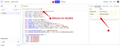 Github Seandongchatgpt Wechat 微信公众号 Chatgpt 机器人