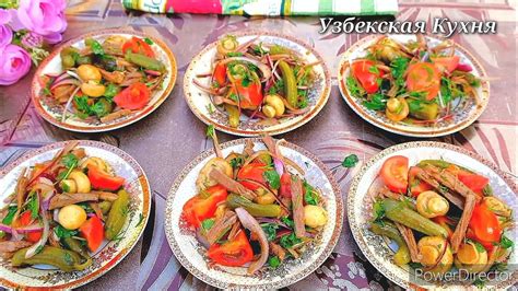 МАЗЗАЛИ САЛАТ РЕЦЕПТЫ МЯСНОЙ САЛАТ РЕЦЕПТЫ САЛАТОВ САЛАТЫ САЛАТЛАР Uzbek Ayoli Youtube