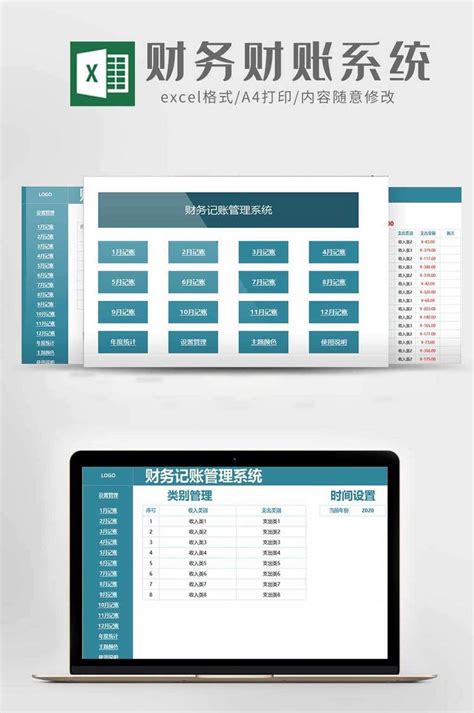 10 000 Templates Excel Excel Template Free Download Pikbest6