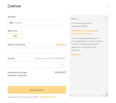 Торговый бот для Bybit