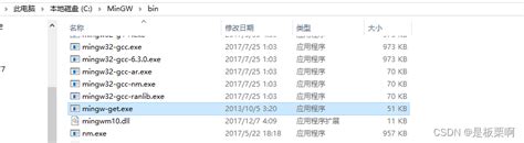 windows cmd中出现错误：“‘make‘ 不是内部或外部命令，也不是可运行的程序或批处理文件。”的解决方法 windows 是板栗啊
