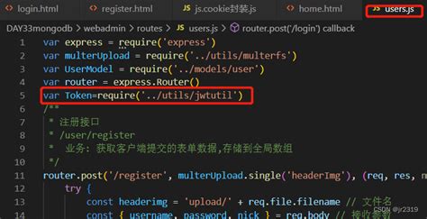 Token认证的注意事项web 对接第三方token需要注意什么 Csdn博客 Token认证的注意事项web 对接第三方token需要注意什么 Csdn博客