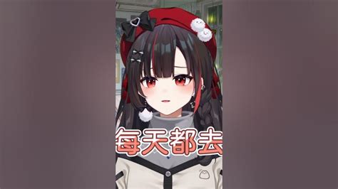 🍡【教學】如果遇到臭dd該怎麼辦 ♡【夏羽由里 Ft阿庫姆諾諾莎】shorts Youtube