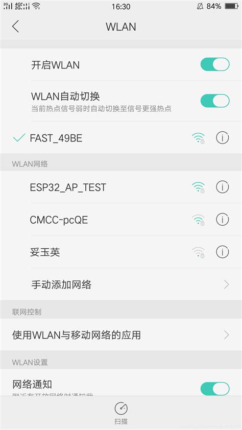 Esp32学习实例（五），wifi模块的初步学习和遇到的问题，以及解决方法（下），以及整体知识整理wifibeginssid